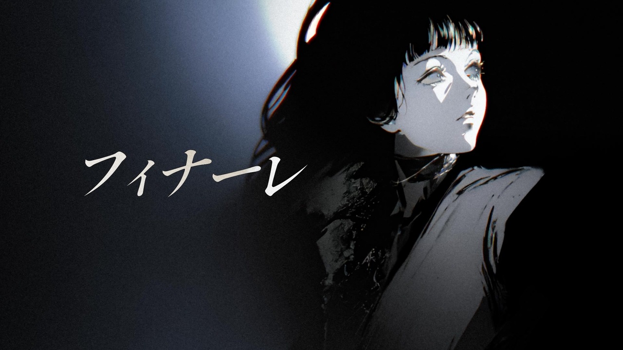 【歌ってみた】フィナーレ【ming-zi】 - ニコニコ動画