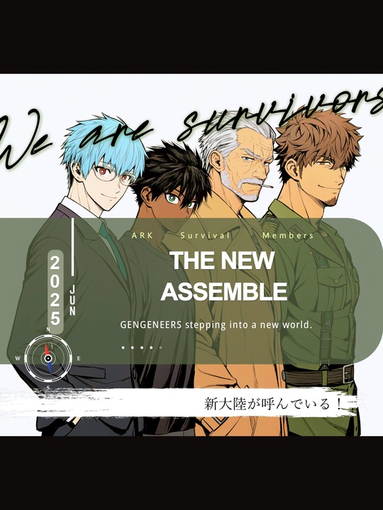 THE NEW ASSEMBLE - ニコニコ動画