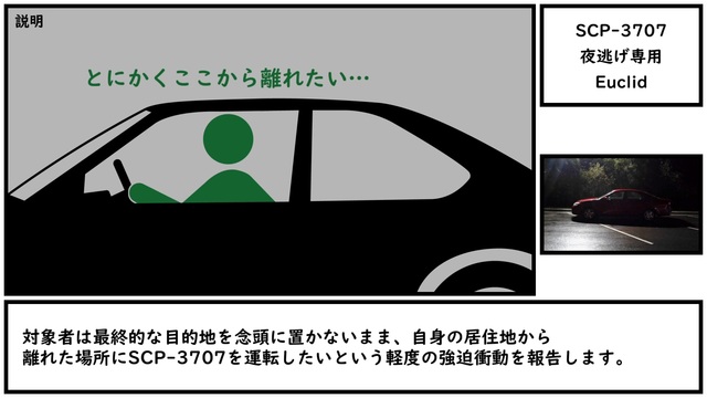【ゆっくり紹介】SCP-2952【地方グウェリン国際輸送】 - ニコニコ動画