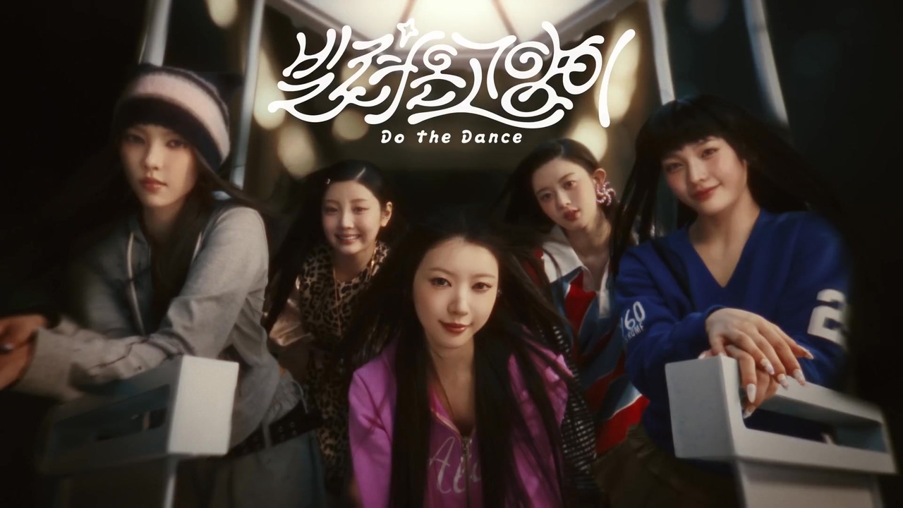 ILLIT (아일릿) - Do the Dance - ニコニコ動画