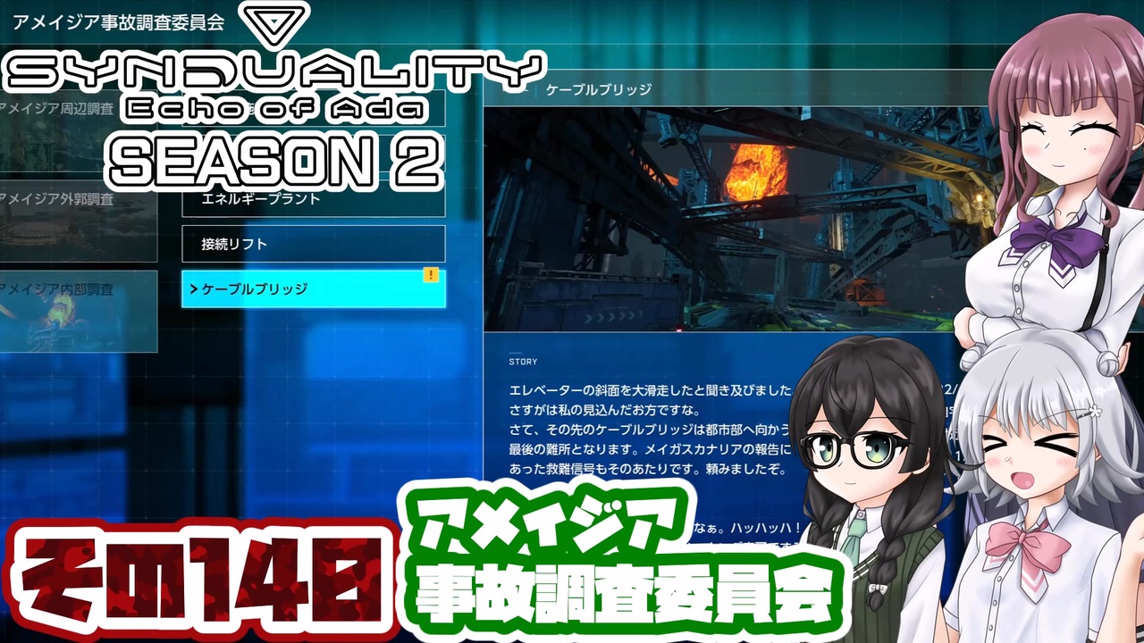 [SYNDUALITY Echo of Ada]千冬ちゃんのまったりドリフターライフ その140[CeVIO AI実況] - ニコニコ動画