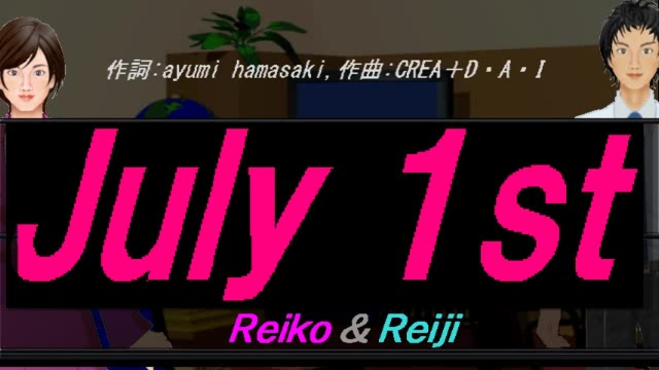 【Reiko＆Reiji】July 1st【カバー曲】 - ニコニコ動画