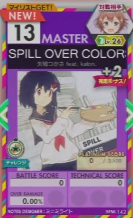 【譜面確認用】 SPILL OVER COLORS MASTER 【オンゲキ外部出力】 - ニコニコ動画