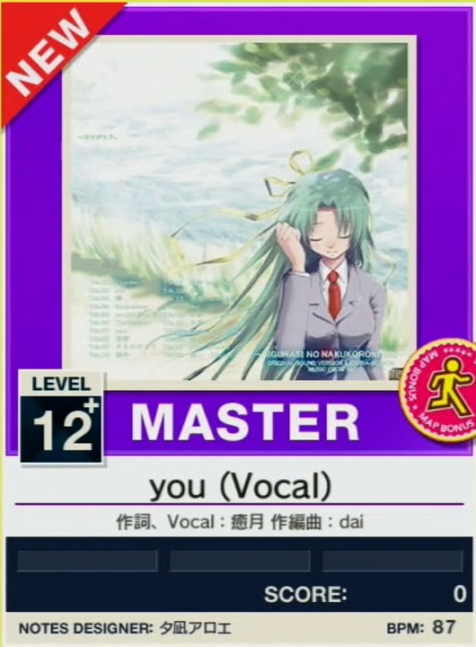 【譜面確認用】 you (Vocal) MASTER 【チュウニズムNEW外部出力】 - ニコニコ動画