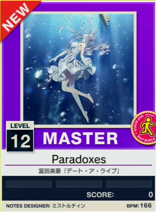 【譜面確認用】 Paradoxes MASTER 【チュウニズムNEW外部出力】 - ニコニコ動画