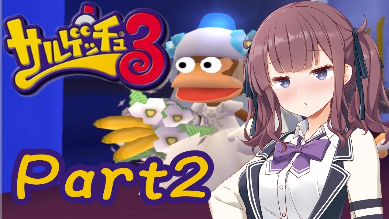 私はこはりるっかですPart2【cevio実況プレイ】 - ニコニコ動画