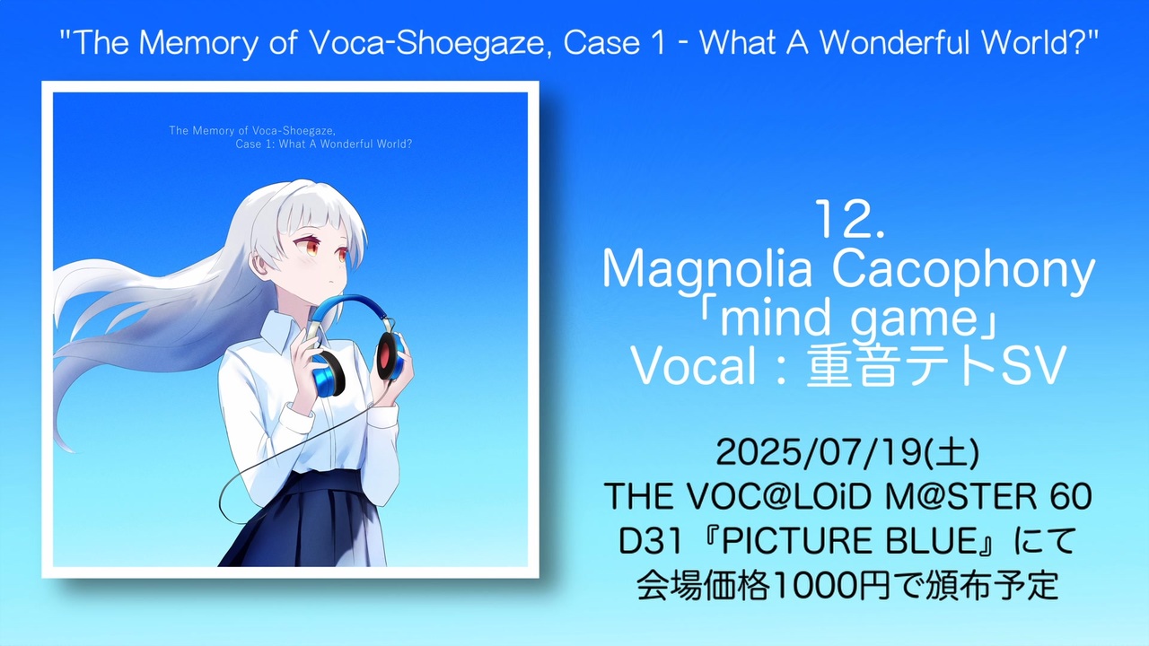 【XFD】Various Artists - The Memory of Voca-Shoegaze, Case 1 - What A ...