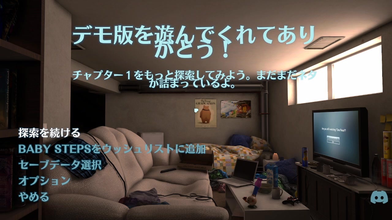 ツッコミ募集中！BABY STEPS(35年間ニートのお話）体験版Devolver Digital - ニコニコ動画