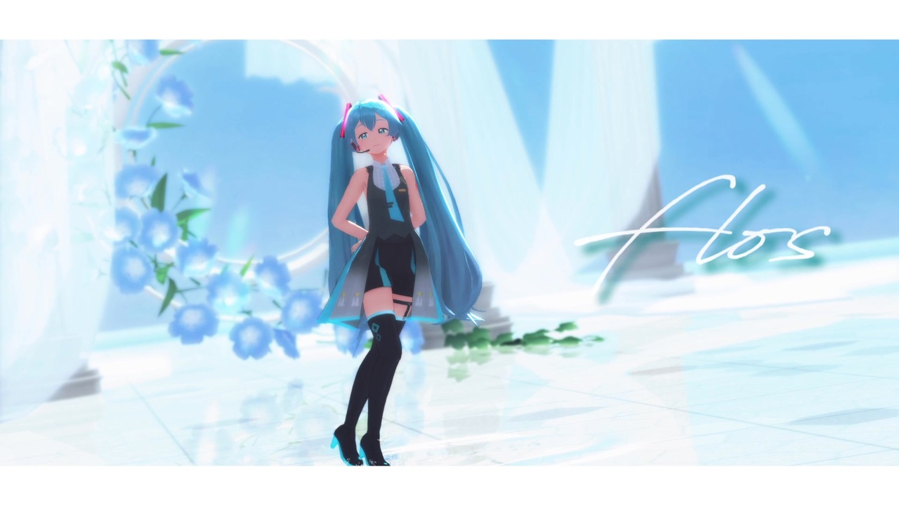 【MMD】flos【thio式初音ミク】 - ニコニコ動画