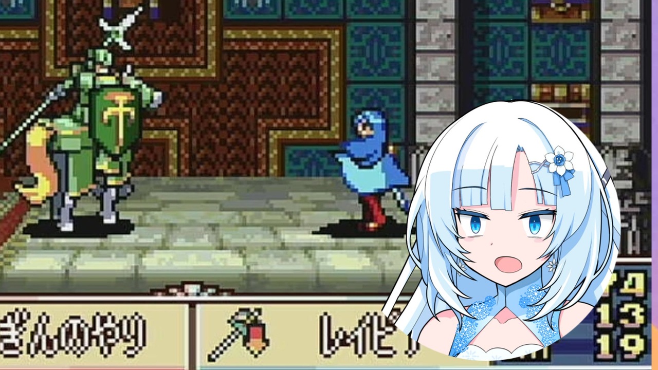 【FE聖魔】駆け抜ける雪リークと愉快な仲間のエンジョイ実況 part9【VOICEROID実況プレイ】 - ニコニコ動画