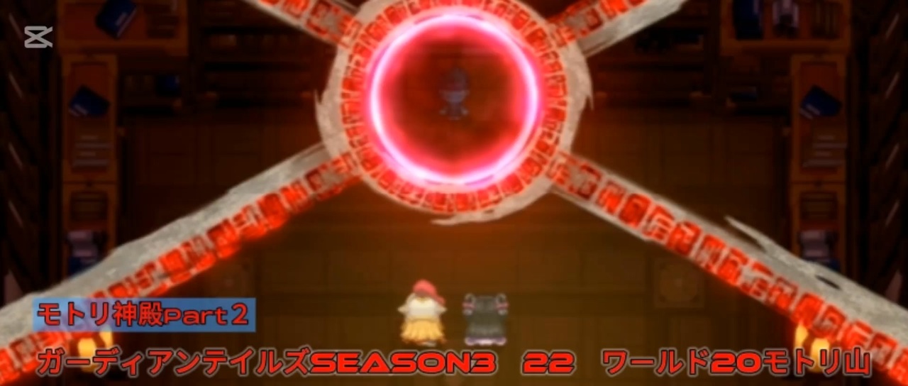 ガーディアンテイルズSEASON3 22 ワールド20 モトリ神殿Part2 - ニコニコ動画