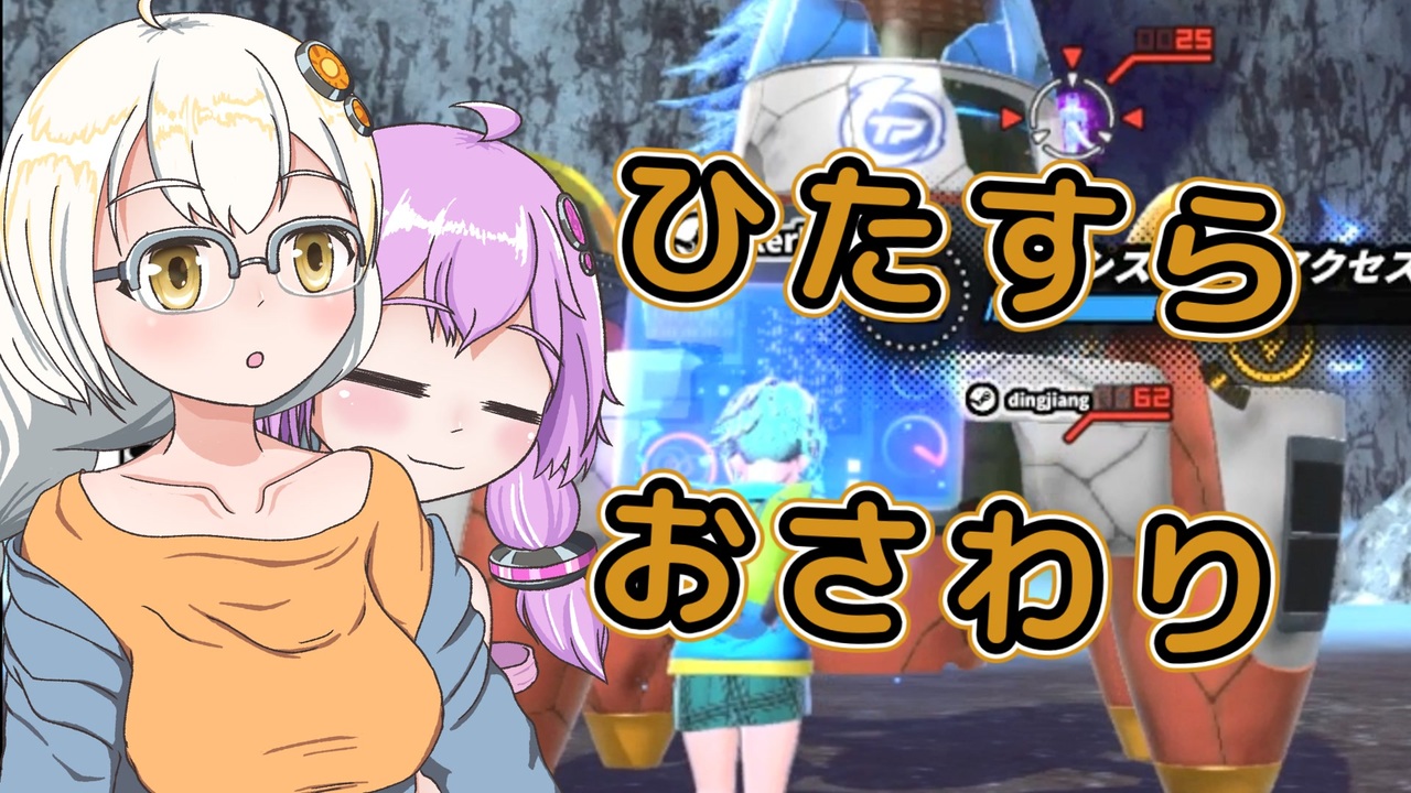 【DBTB】怖がりあかりちゃんの特等席 #7【VOICEROID実況】 - ニコニコ動画