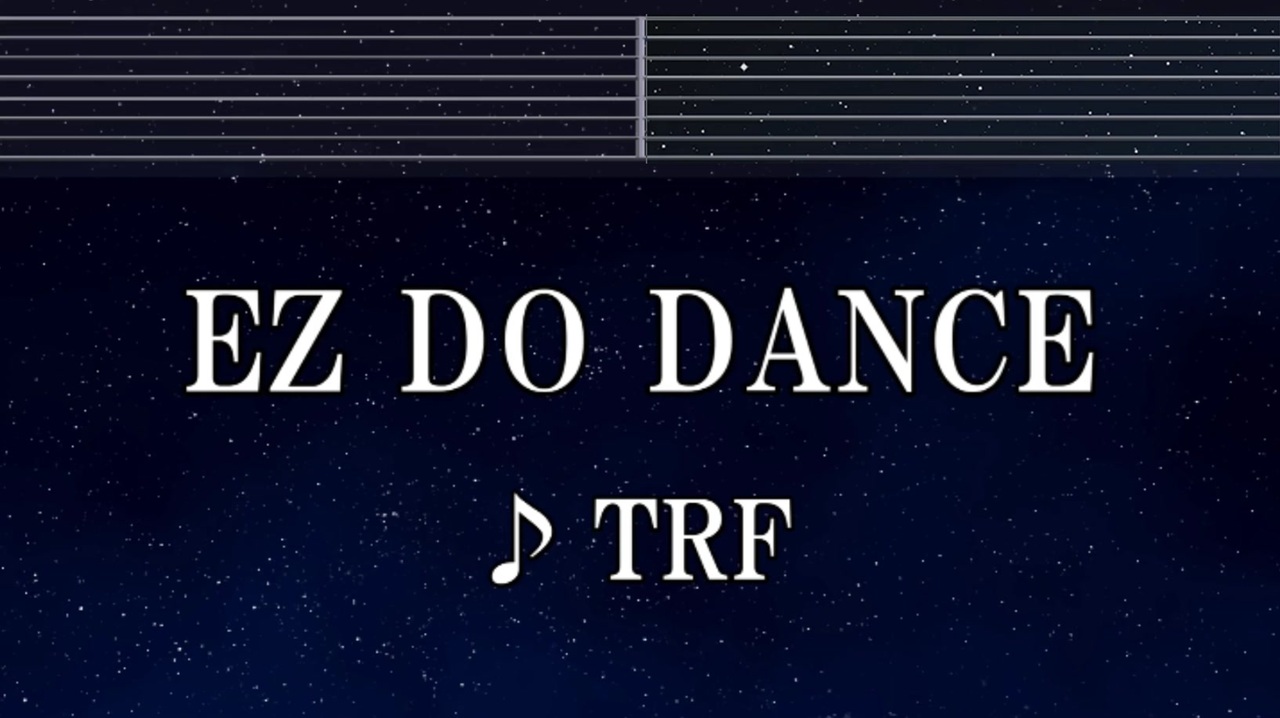 練習用カラオケ♬ EZ DO DANCE - TRF 【ガイドメロディ付】 インスト, BGM, 歌詞 ふりがな - ニコニコ動画