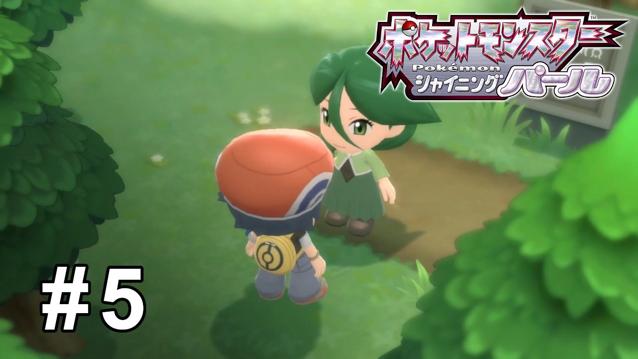 キュートでハートなデザインですね【ポケモンBDSP シャイニングパール】# 5 - ニコニコ動画