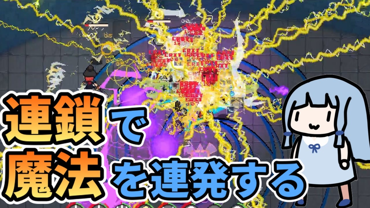 【SPELL DISK】コンボが大事なローグライムゲームをとりあえずクリアする【VOICEROID実況】 - ニコニコ動画