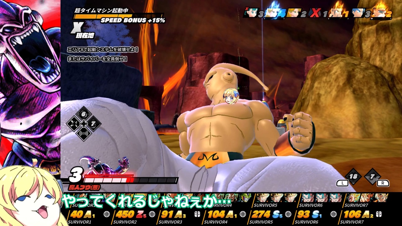 【邪神ちゃん実況】邪神ちゃん ザ ブレイカーズ part115【DBTB】 - ニコニコ動画