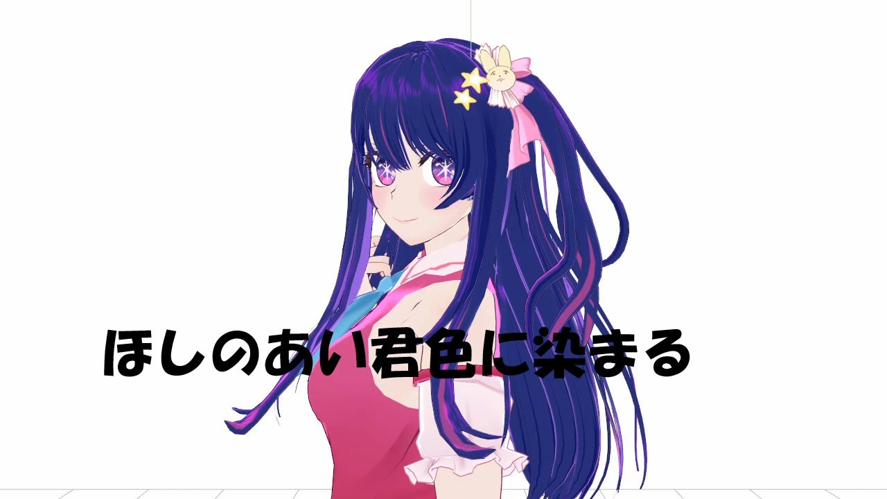 MMD君色に染まる - ニコニコ動画