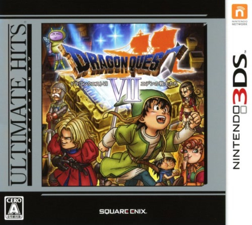[実況]「ドラゴンクエストVII（3DS）」実機で第11回 グリンフレーク編（スマホ撮影） - ニコニコ動画