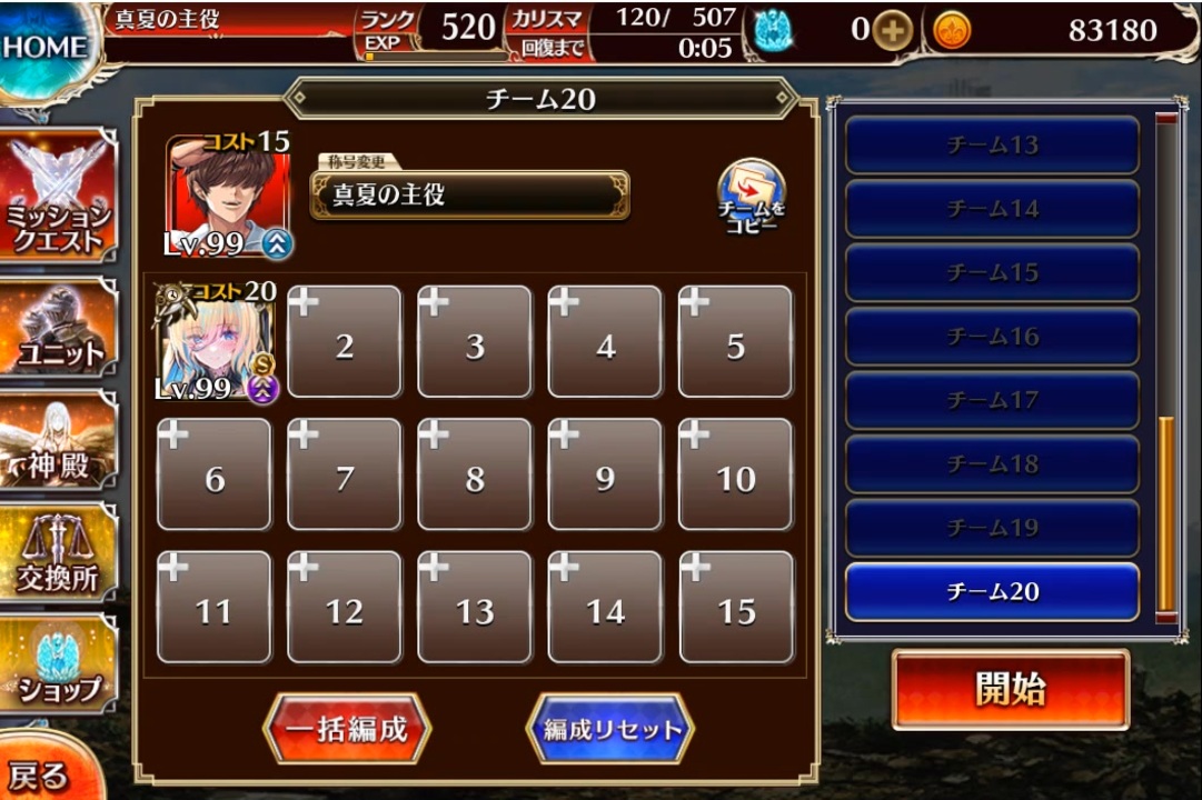 千年戦争アイギス 悪霊の塔 第12層 水着クロノシア様単騎（再現性超低） - ニコニコ動画