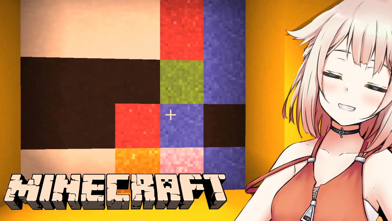 【CeVIO実況】脱出OИEちゃん #11【Minecraft / きいろいめいろとかいろもう】 - ニコニコ動画