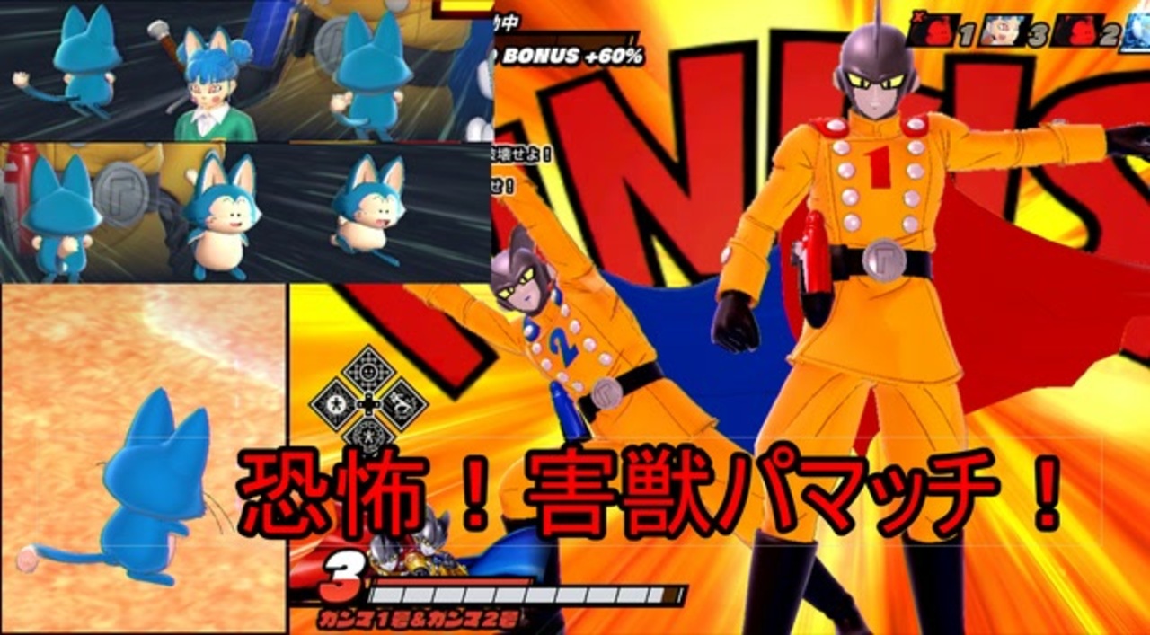 【DBTB】ブレイカーズ活動日誌119【WhiteCUL実況】 - ニコニコ動画