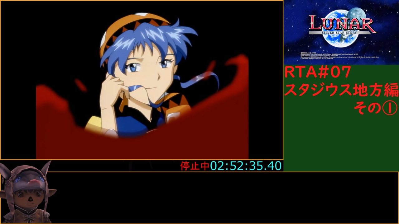 ルナSSSリマスター版RTA 4時間54分32秒 7/12 - ニコニコ動画