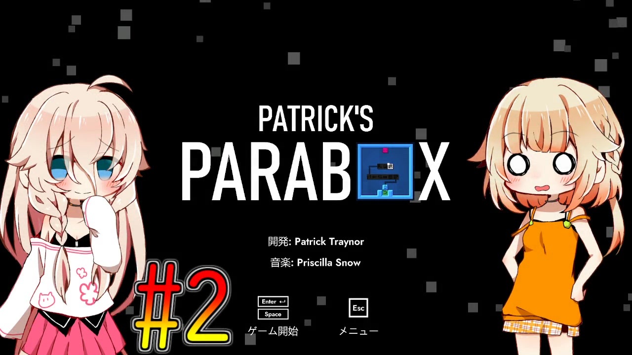 ARIA星人のPARABOX_2 - ニコニコ動画