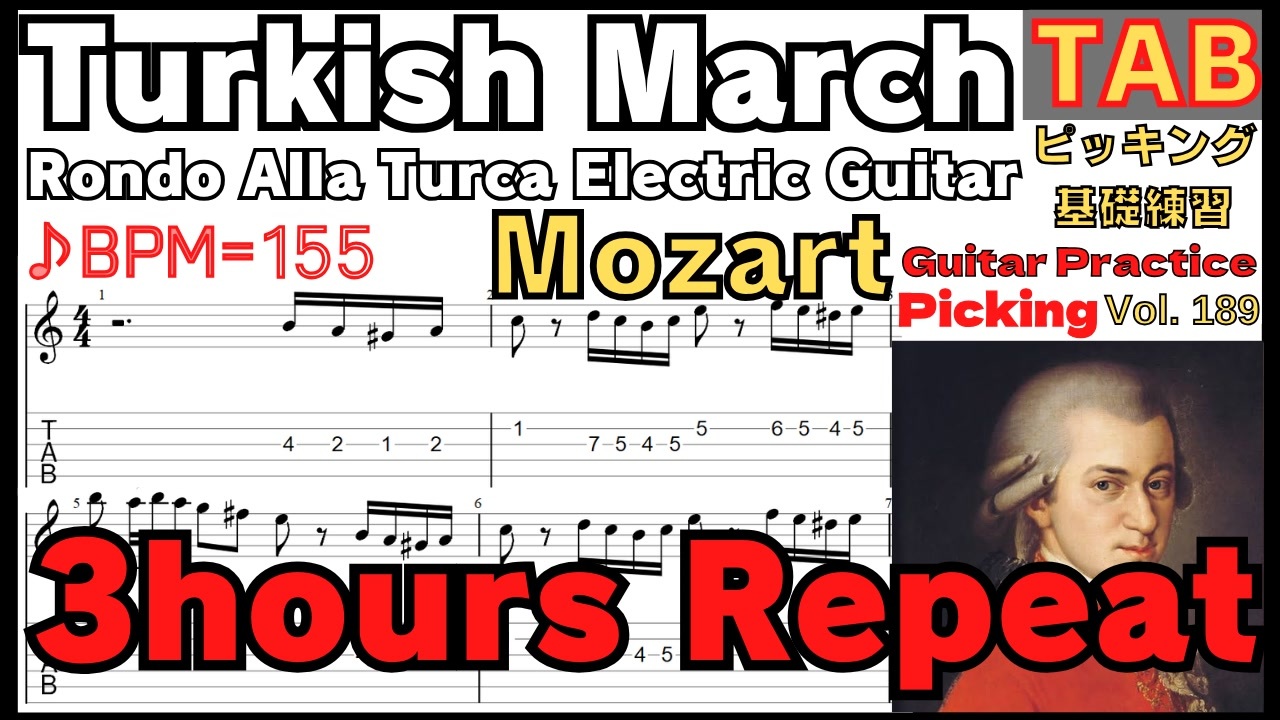 Rondo Alla Turca Turkish March Mozart - Electric Guitar Lesson With Tab ...