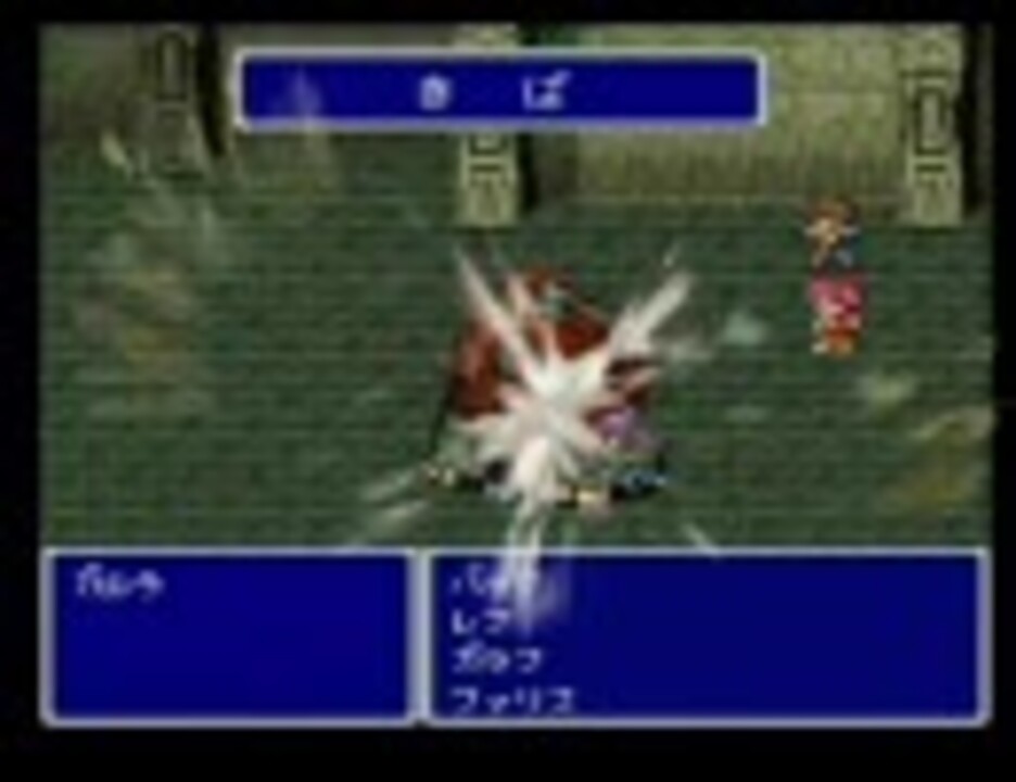 FF5 BGM縛り その3 - ニコニコ動画