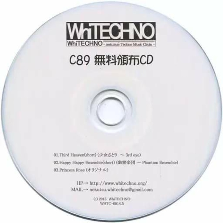 2015.12.30 [WHTC-0014.5] C89 無料配布CD [C89] - ニコニコ動画