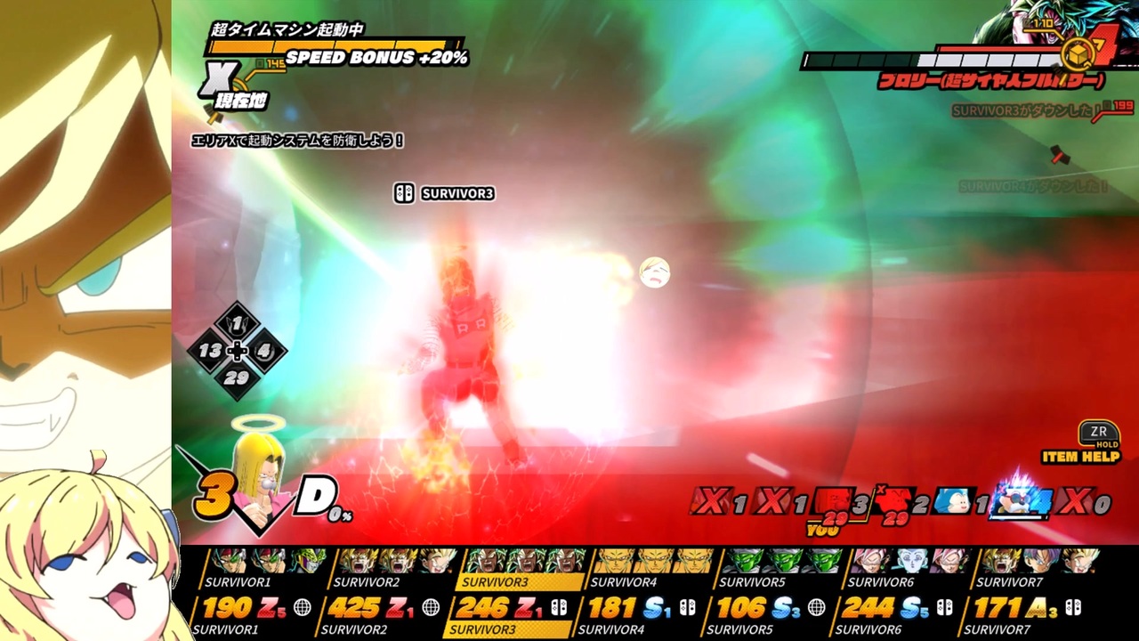 【邪神ちゃん実況】邪神ちゃん ザ ブレイカーズ part116【DBTB】 - ニコニコ動画