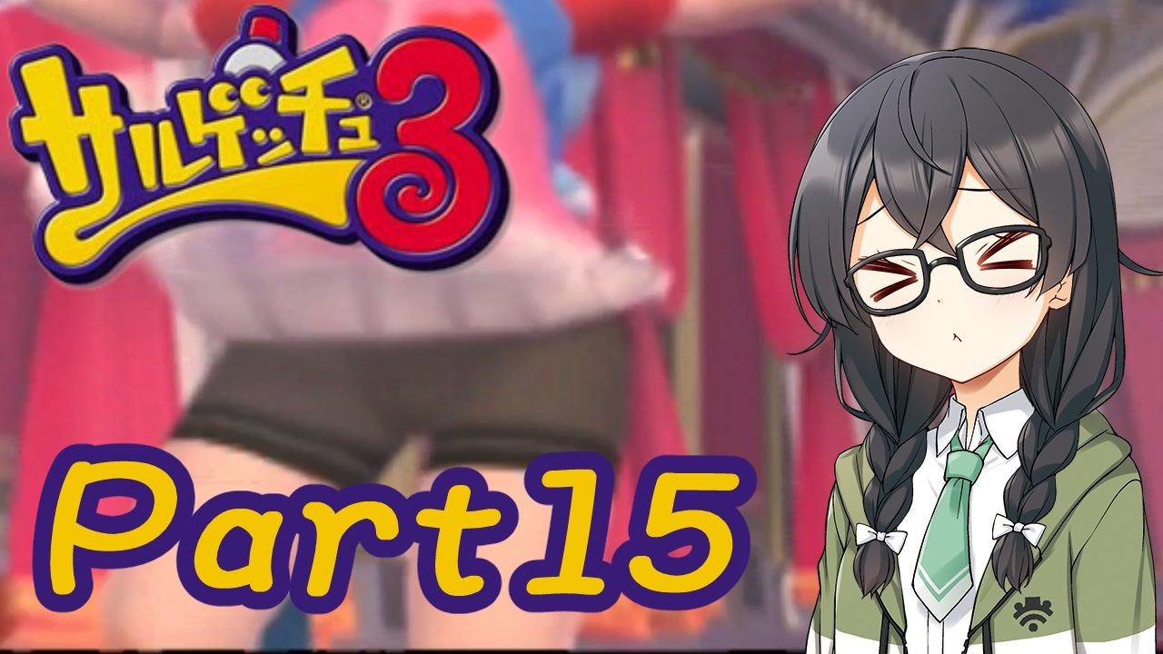 9回落ちた六花ちゃんPart15【cevio実況プレイ】 - ニコニコ動画