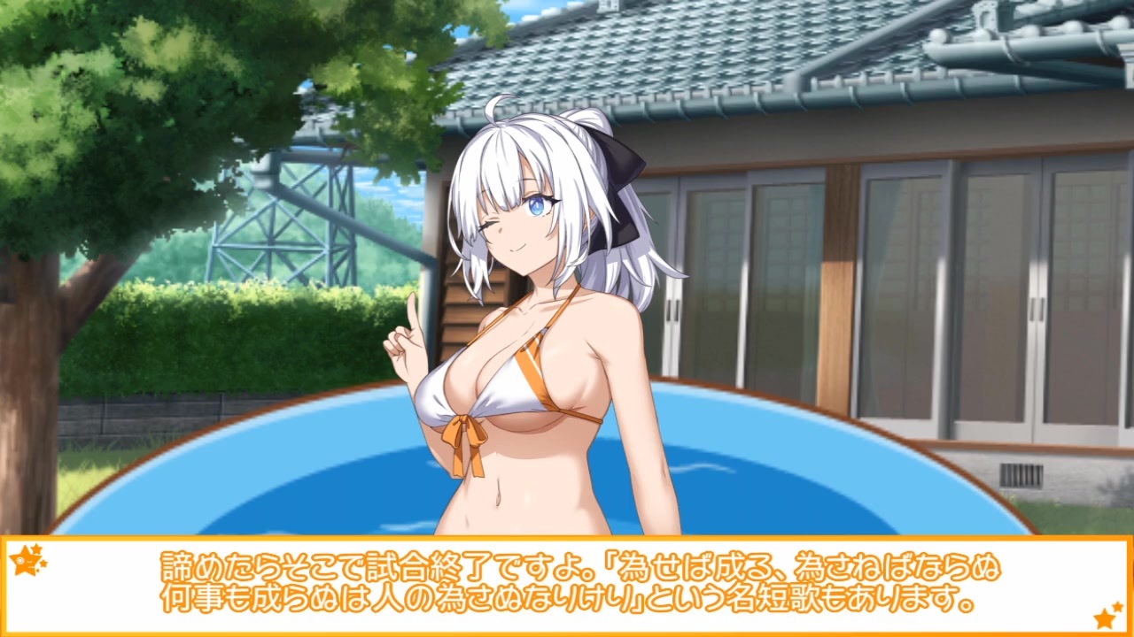 【VOICEROID劇場】おうちプール - ニコニコ動画