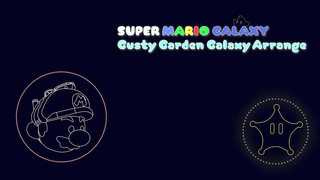 スーパーマリオギャラクシー ウィンドガーデン アレンジ - ニコニコ動画