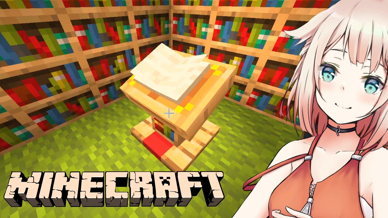 【CeVIO実況】脱出OИEちゃん #12【Minecraft / アレクシスの切望】 - ニコニコ動画