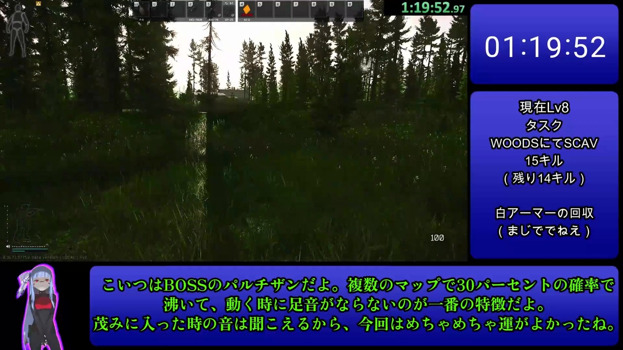 【RTA】EscapeFromTarkov Lv15到達フリマ解放% 4:20:04 #3【VOICEROID】 - ニコニコ動画