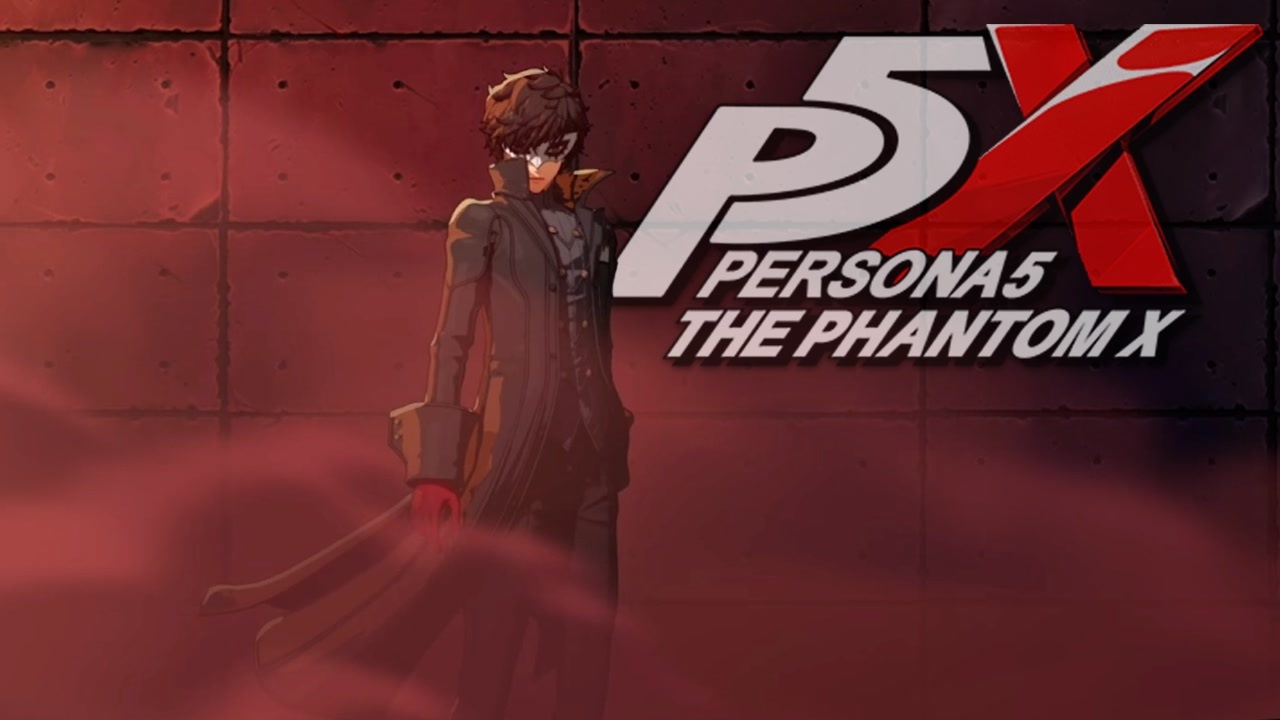 【P5X】 心の怪盗。 ペルソナ5: The Phantom X 実況 ※ネタバレあり - ニコニコ動画