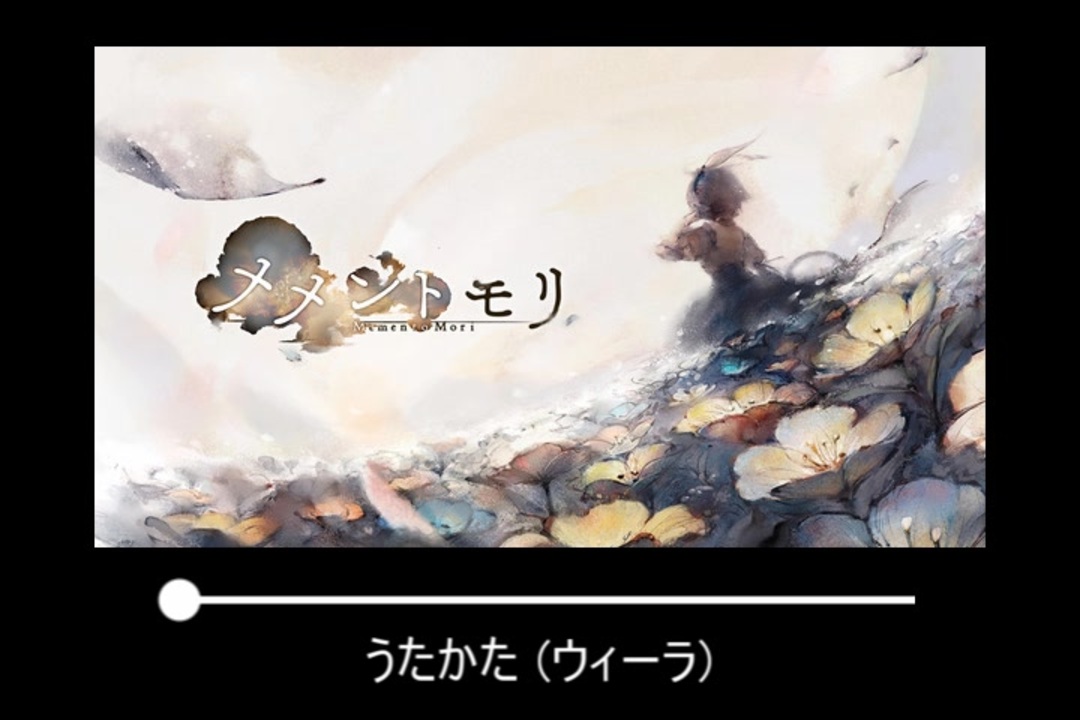 【作業用BGM】趣味100%のゲーム音楽 part23 - ニコニコ動画