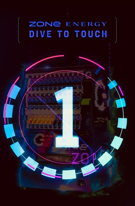 サントリー ゾーン ZONE iTunes Amazon PayPay google ギフトカード 抽選 - ニコニコ動画