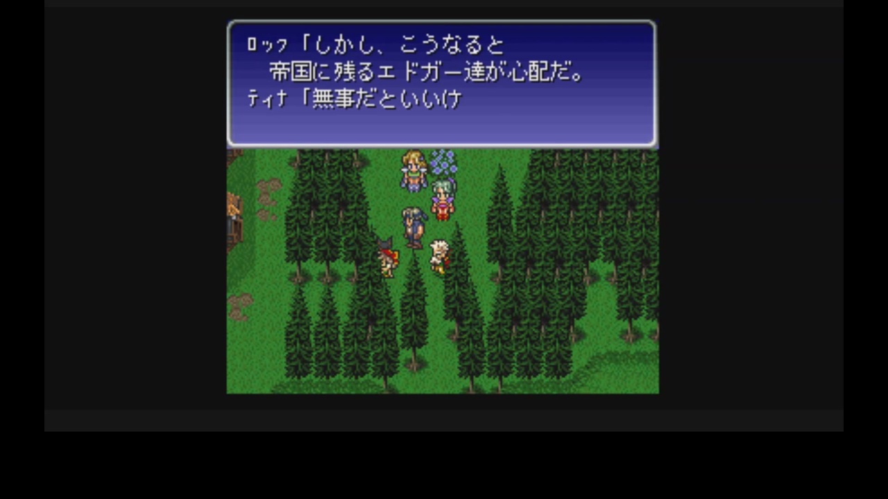 【ゆっくり実況】FF6をランダマイザ―でプレイ SFC版 Part 26 - ニコニコ動画