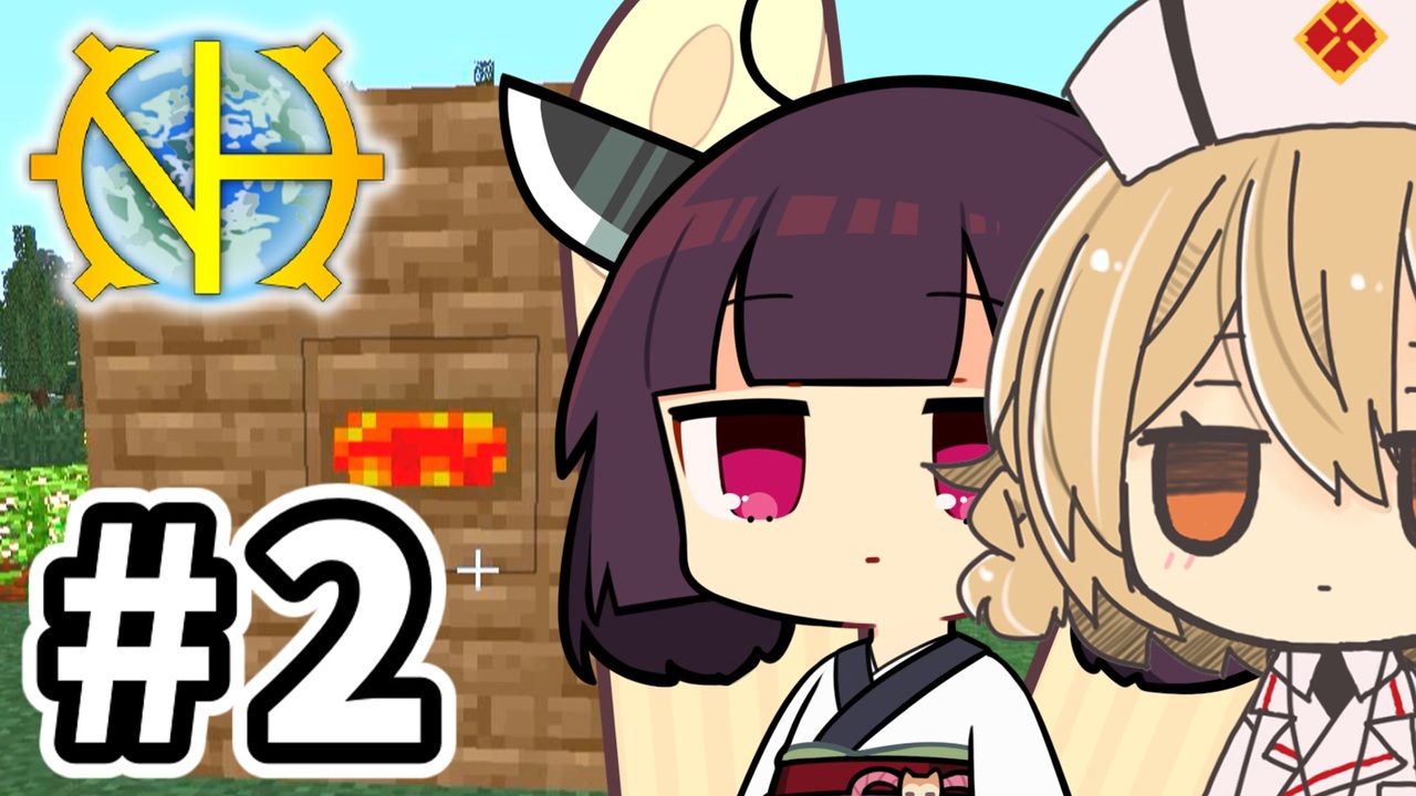 【Minecraft】GTNHたん #2【VOICEVOX実況】 - ニコニコ動画