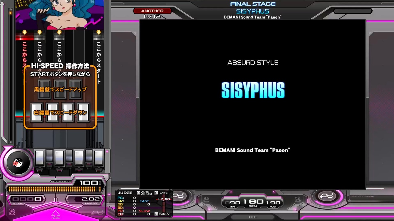 SISYPHUS[SP ANOTHER 正規] - ニコニコ動画