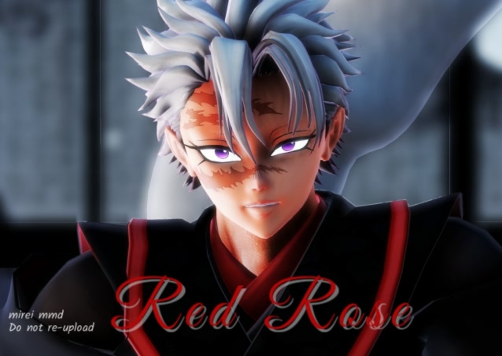 【鬼滅のMMD】Red Rose 【不死川実弥】 - ニコニコ動画