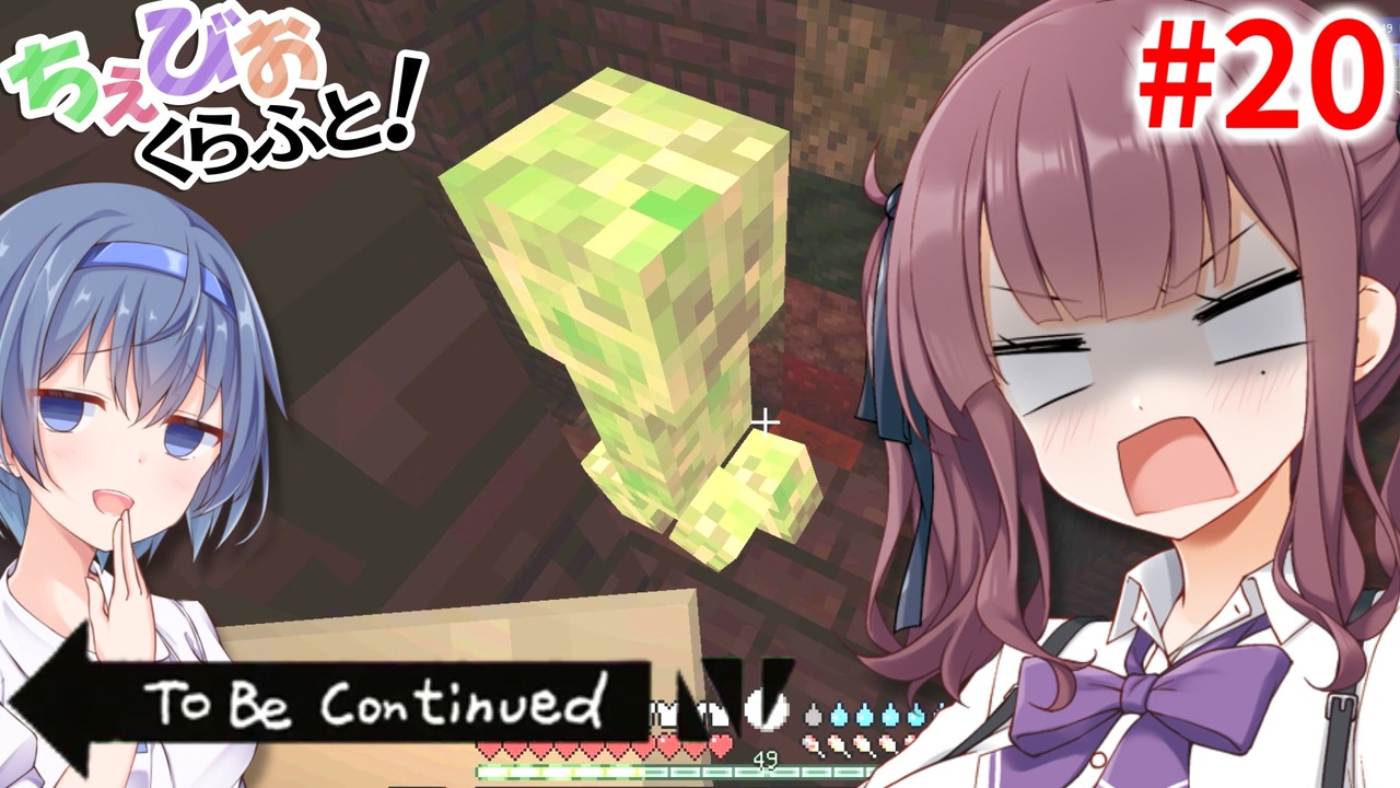 【Minecraft】あるものはすべて使え！【ちぇびおくらふと！Part20】【CeVIO実況プレイ】 - ニコニコ動画