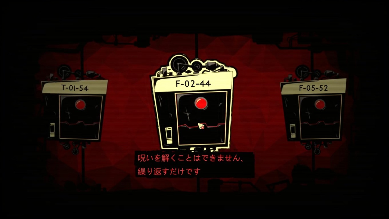 4日目～7日目 Lobotomy Corporation - ニコニコ動画