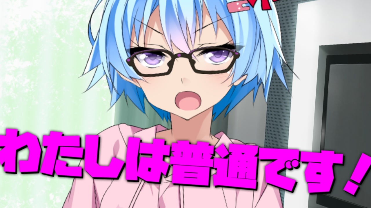 毎日投稿＃113【VOICEROID劇場】 - ニコニコ動画