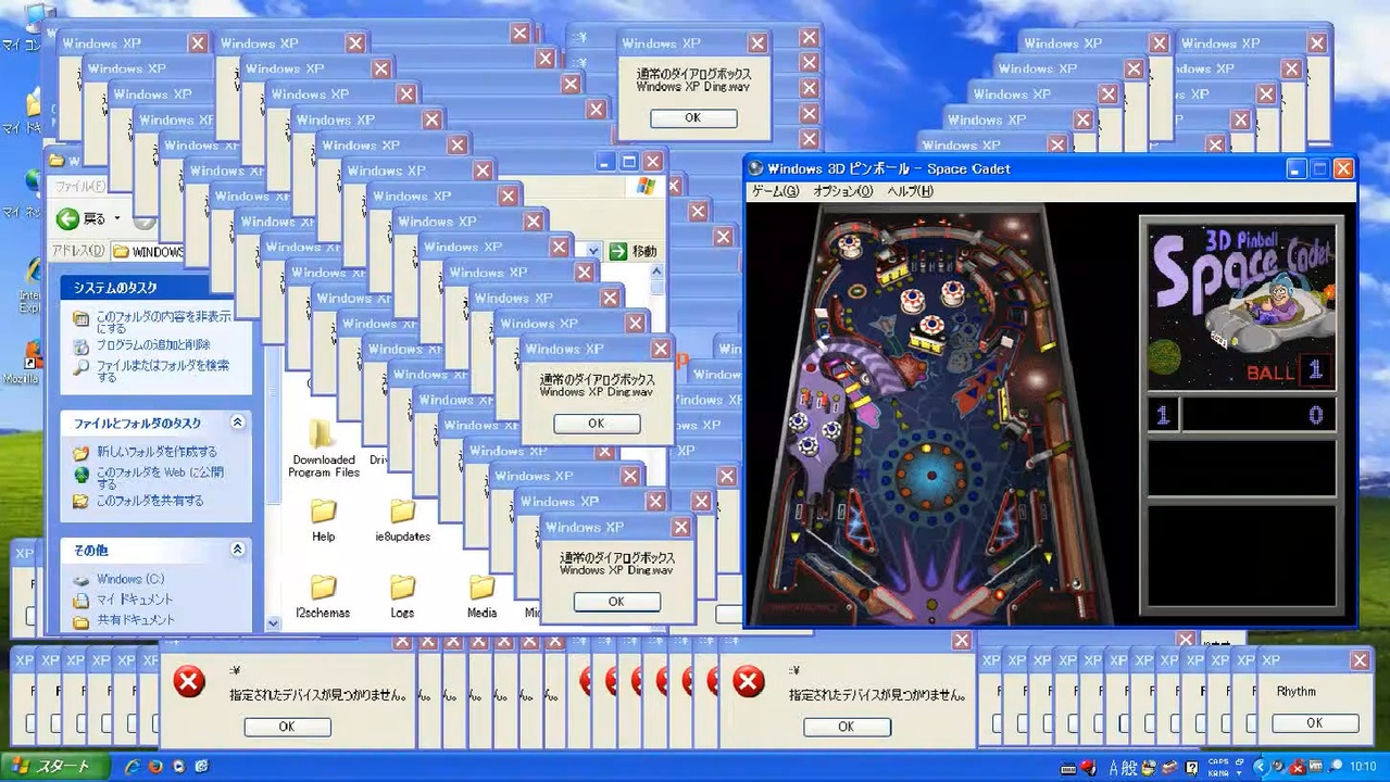 【音MAD】Windows XPの効果音で「テトリス」リメイク - ニコニコ動画