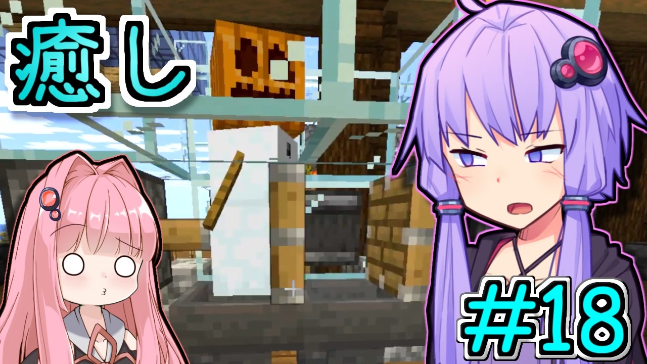 【Minecraft】結月ゆかりと、アンプリファイド #18【VOICEROID実況】 - ニコニコ動画