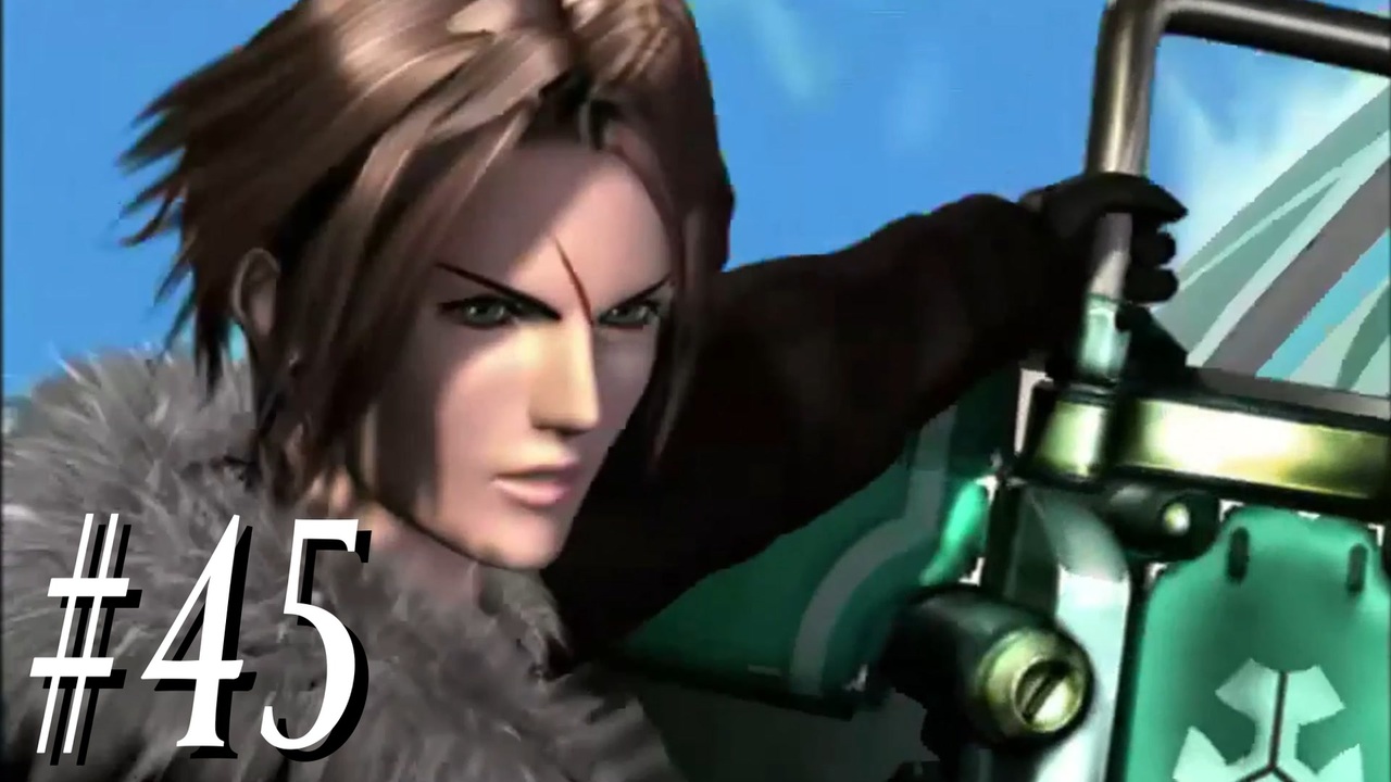 【FF8】26周年という中途半端なタイミングで遊んでみよう Part45【初見実況】 - ニコニコ動画