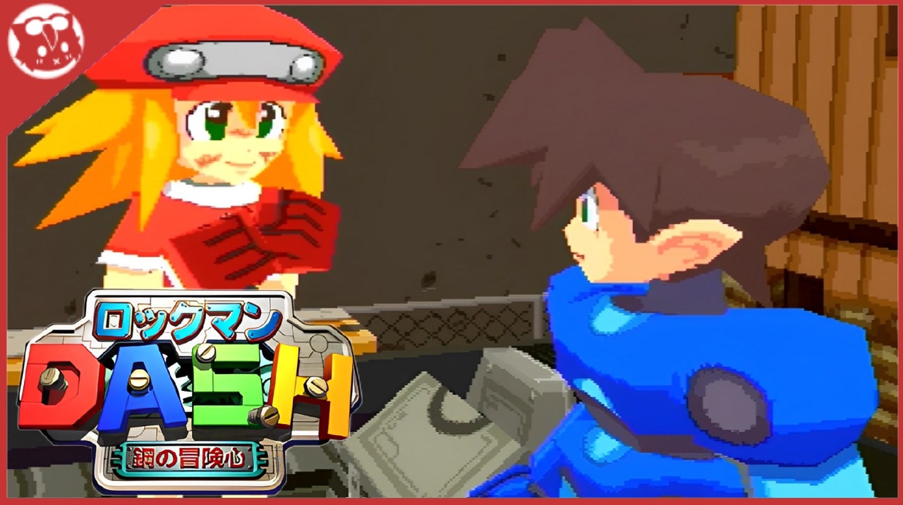 【ロックマンDASH】完全初見！ワイリー登場！？子孫かそれとも同名か？【実況】part3 - ニコニコ動画